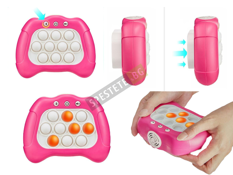 Електрическа играчка Pop It от Spestete.bg